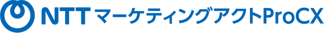 会社情報TOP｜NTTマーケティングアクトProCX